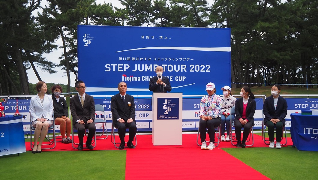 藤井かすみステップジャンプツアー@大洗 に協賛させて頂きました！一般社団法人日本プロゴルフ選手育成協会（JGDA）主催 | GOLKANO ...